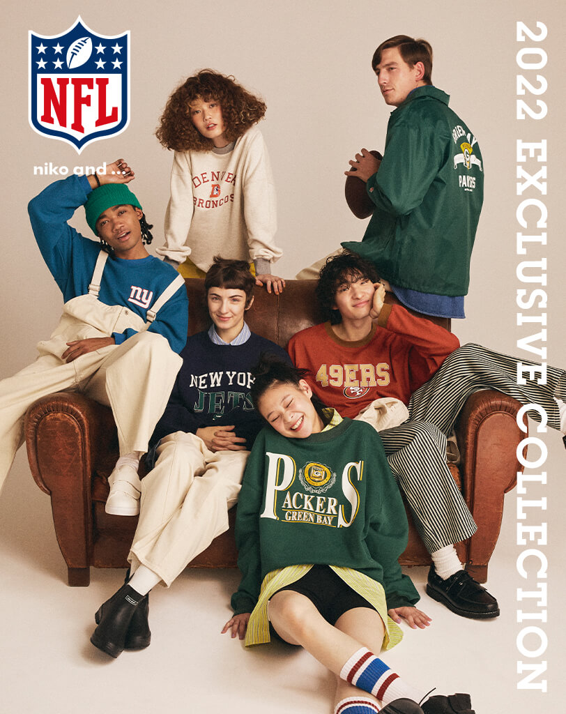 NFL × niko and ... - 2022 EXCLUSIVE COLLECTION - | FEATURE 特集 | ニコアンド ...