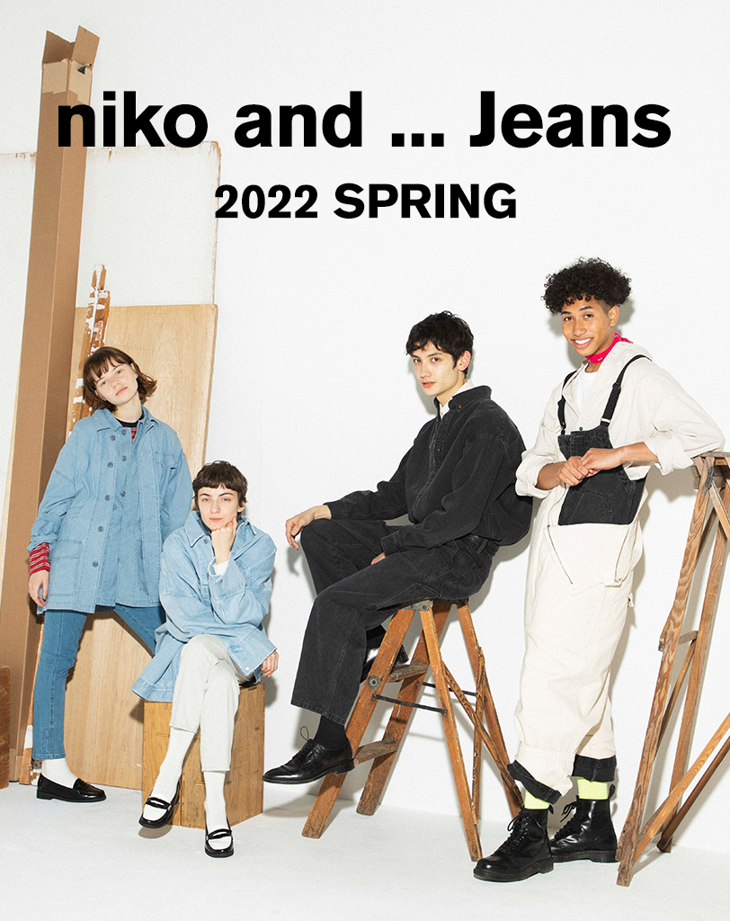 niko and ... Jeans 2022 SPRING | FEATURE 特集 | ニコアンド（niko and ...