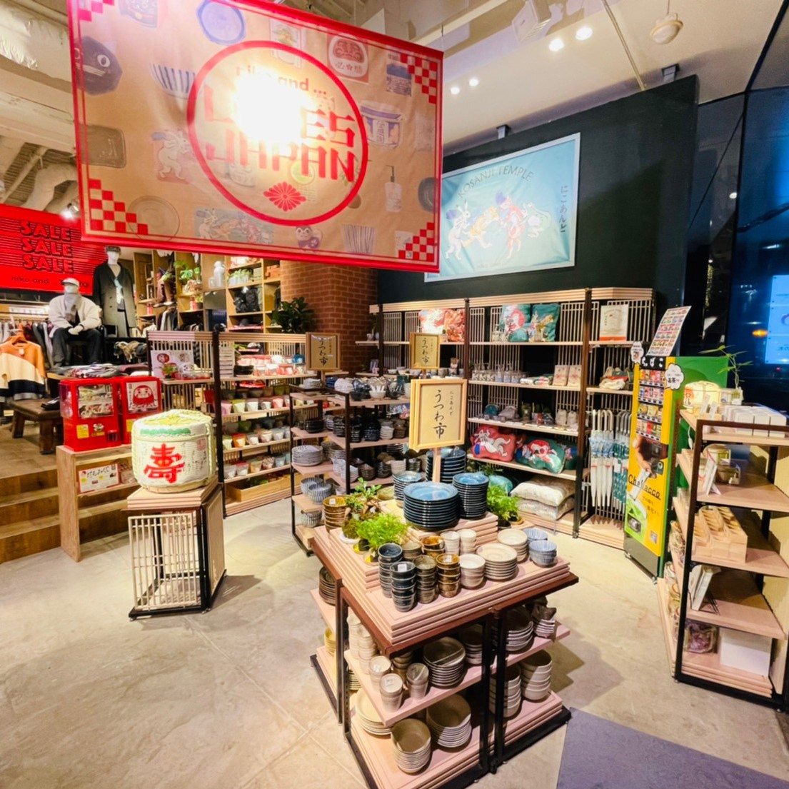 『niko and ... LOVES JAPAN 』ここにしかないJAPANとともに、良い2023年のはじまりを。 | PRESS ...