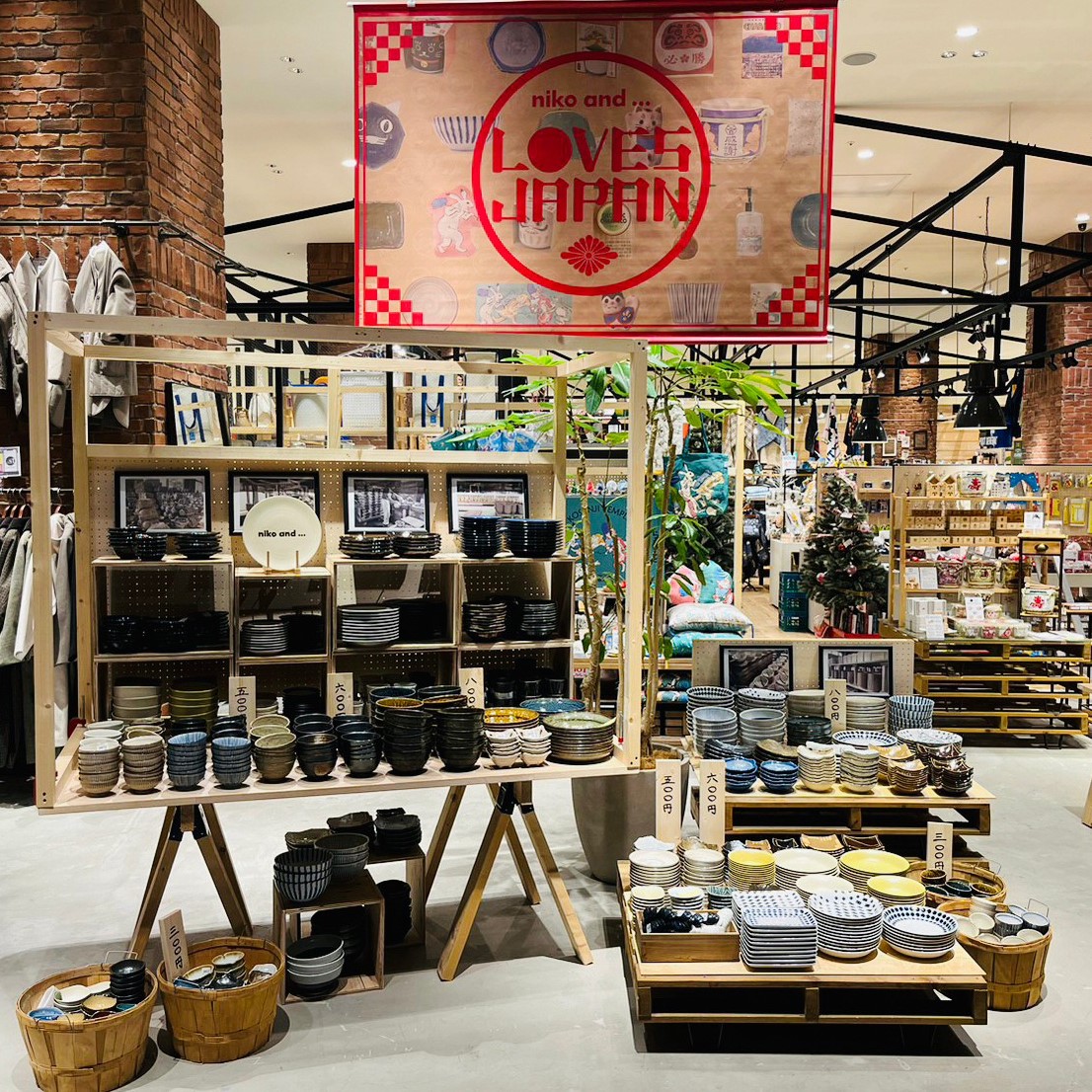 『niko and ... LOVES JAPAN 』ここにしかないJAPANとともに、良い2023年のはじまりを。 | PRESS ...