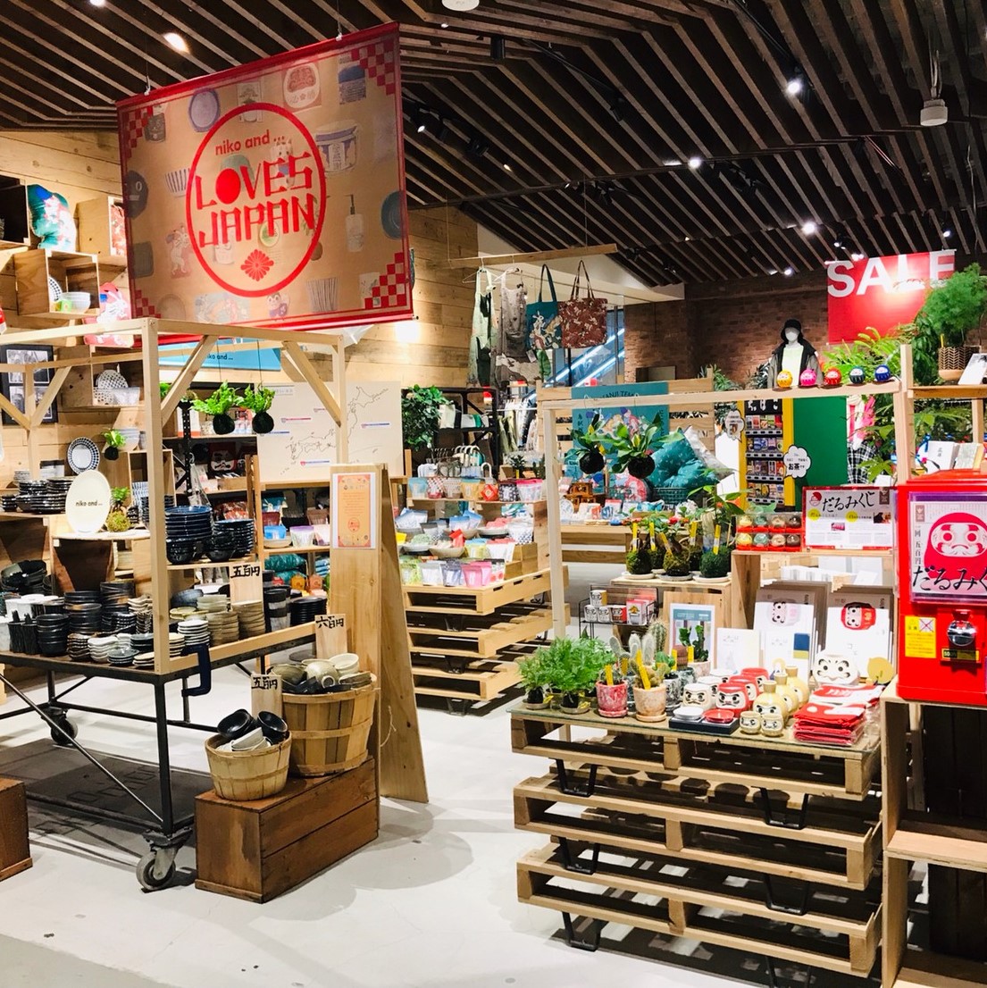 『niko and ... LOVES JAPAN 』ここにしかないJAPANとともに、良い2023年のはじまりを。 | PRESS ...