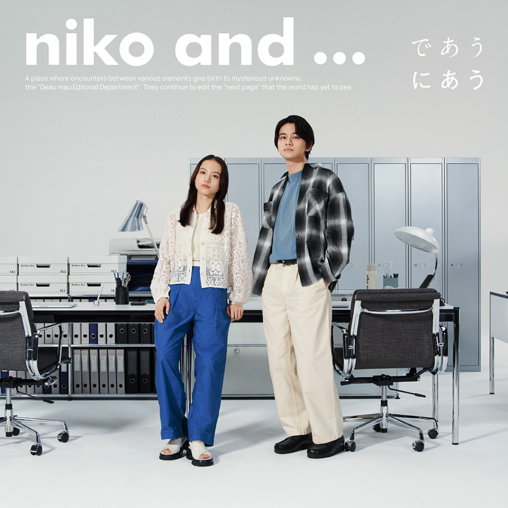 niko and ... | BRAND ブランド | ニコアンド（niko and ... ）オフィシャルブランドサイト
