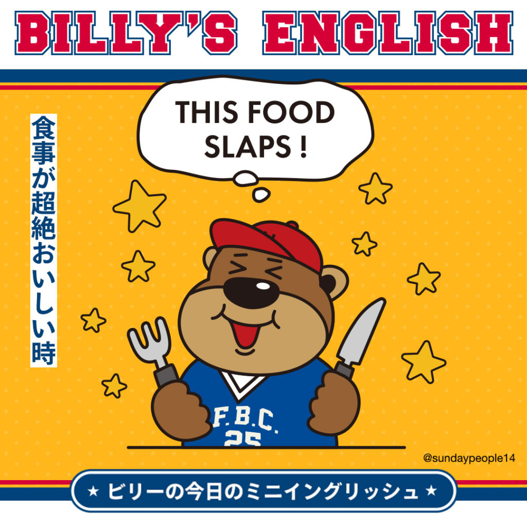 COLUMN 連載 | ニコアンド（niko and ... ）オフィシャルブランドサイト