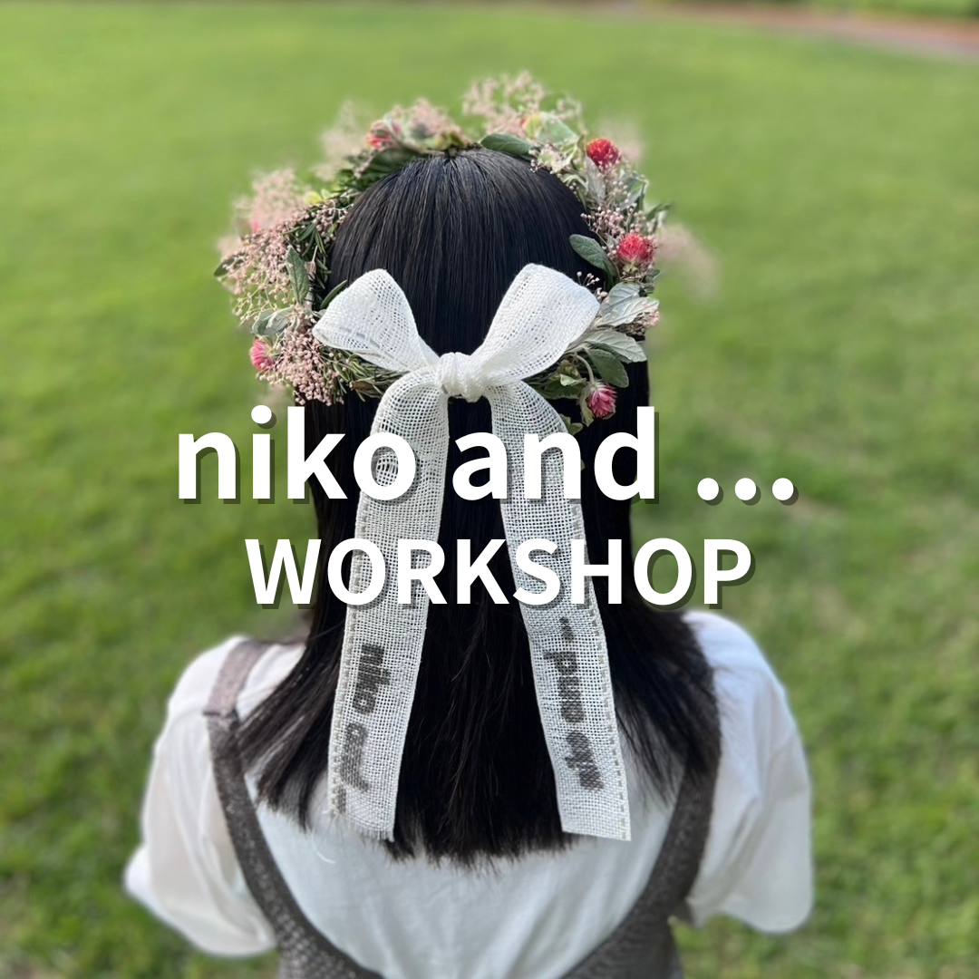 niko and ... WORK SHOP | ごった煮マルシェ | UNI9UE PARK '24 | ユニークパーク '24 | ニコアンド（niko and ... ）オフィシャル ...