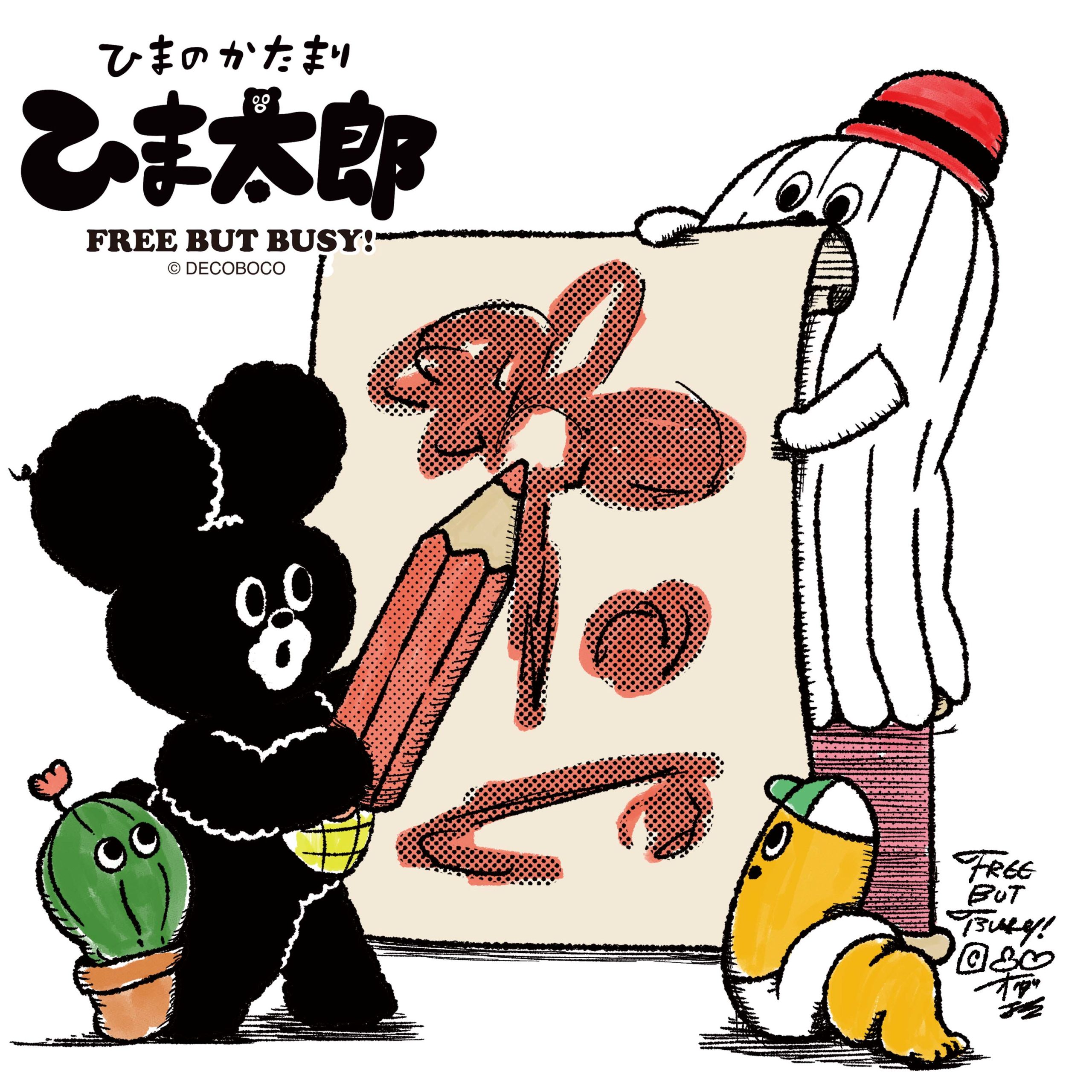 「niko and ...」が10名のアーティストとコラボレーションしたご当地限定トートバッグを2024年9月13日（金）に発売 ...